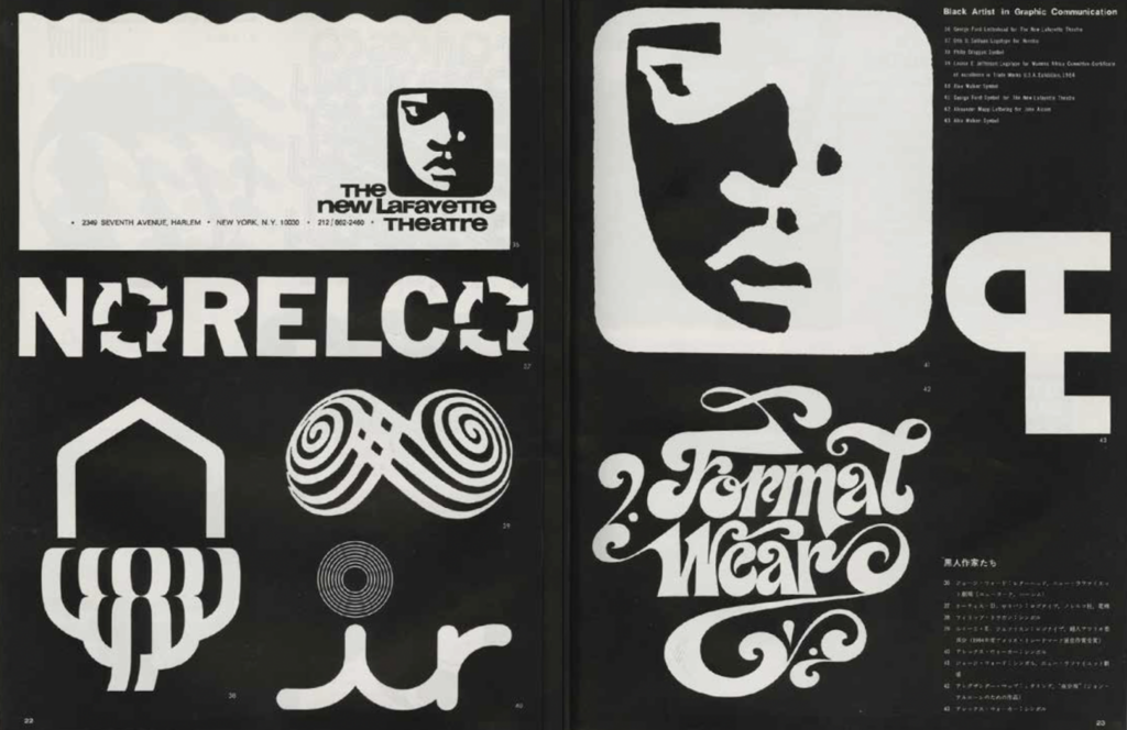 Celebrating Black Graphic Designers in a Panoramic New Book - Pratt ...